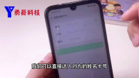 微信可以直接转账到银行卡,不需要再去银行了,超级方便