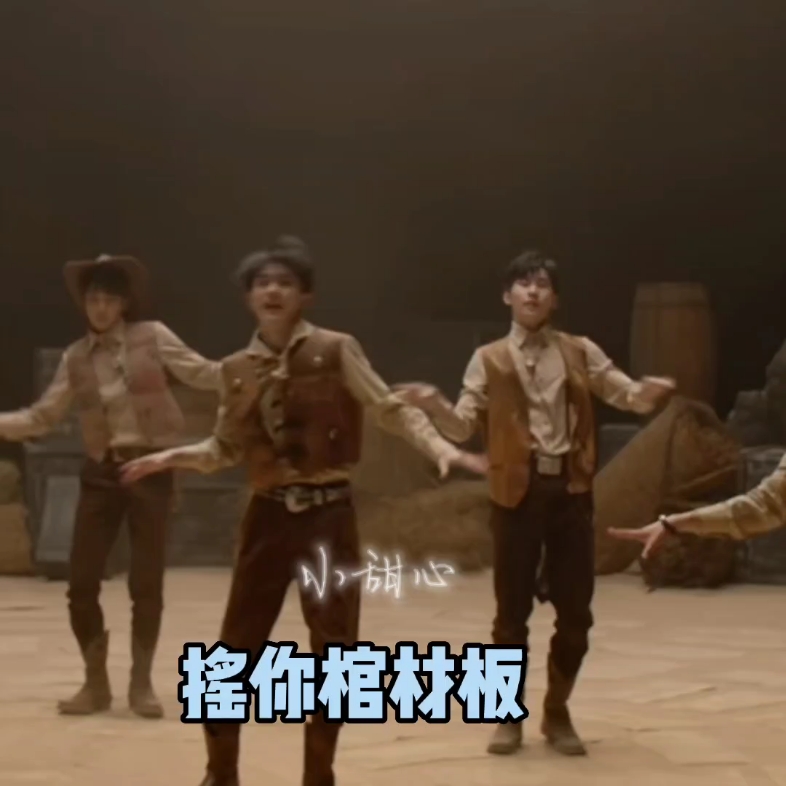 到底有多空耳才能把歌词听成这样 #要你管 #时代少年团 #热门