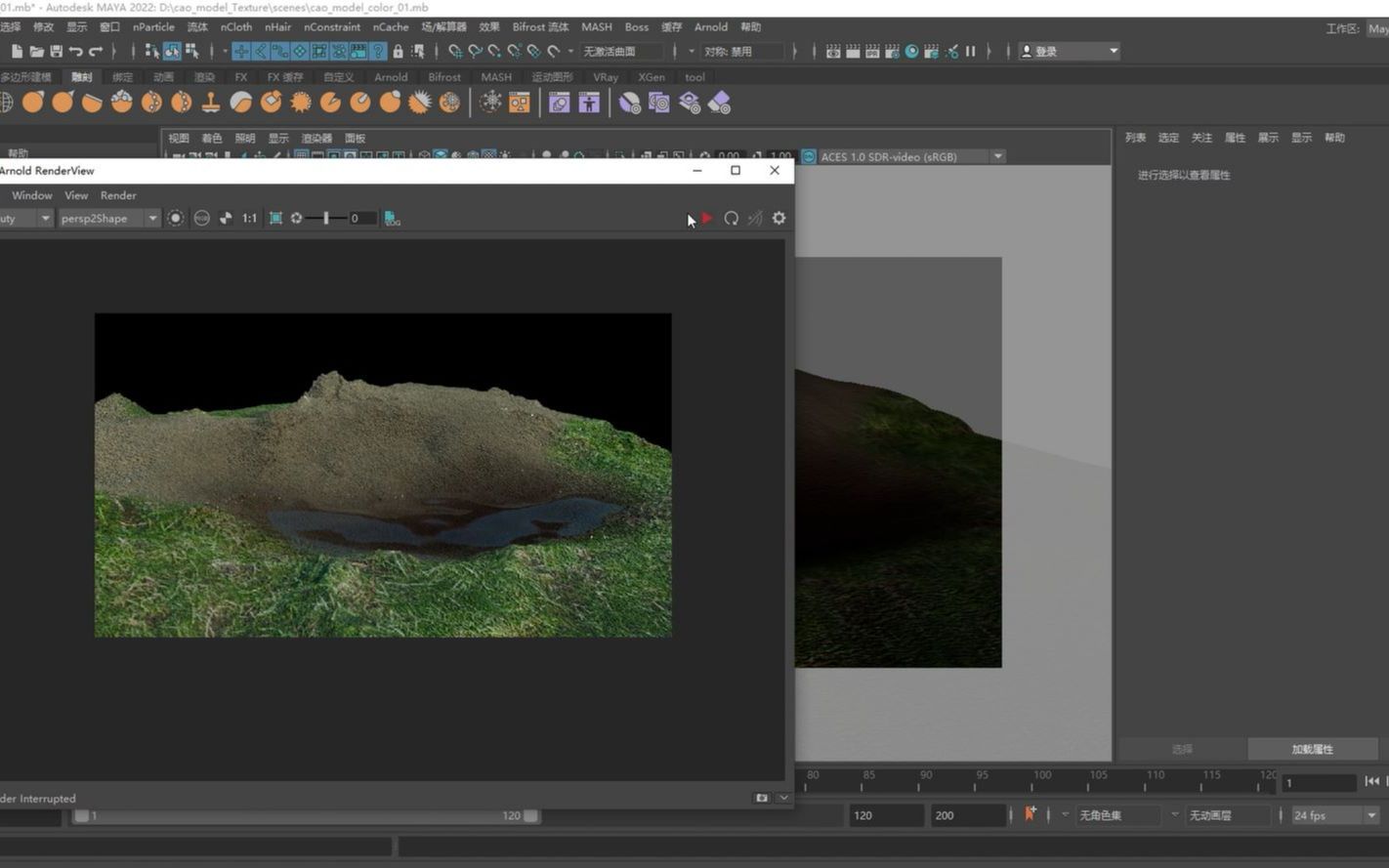 Maya 如何快速创建地面及绘制贴图