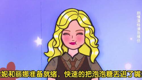 纸娃娃女孩以德报怨!赠彩钻卷发收获挚友,暖心动画治愈人心