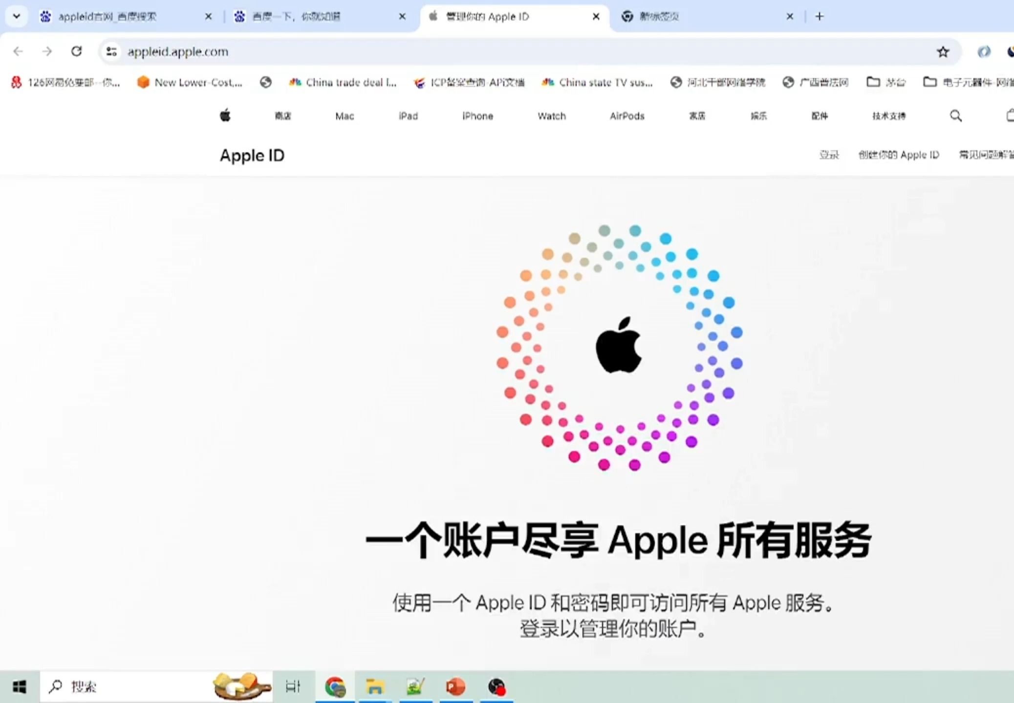 国内苹果手机下载app store美国区域软件的方法