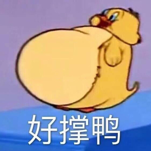 我是杨同学啊 