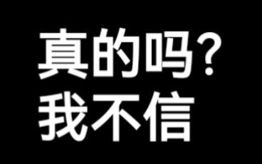【南风窗×调研中国】“真的吗?我不信” 黄河之上,鲁豫有约? 且看...