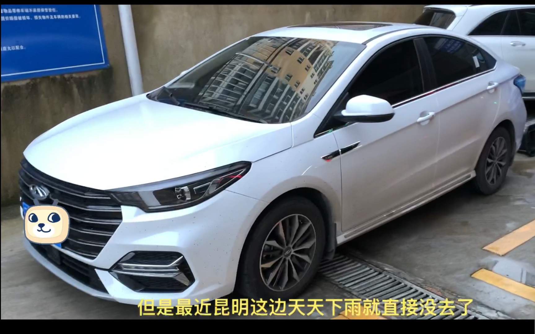 奇瑞艾瑞泽5plus小泽 自用车高速油耗与定速巡航使用的分享