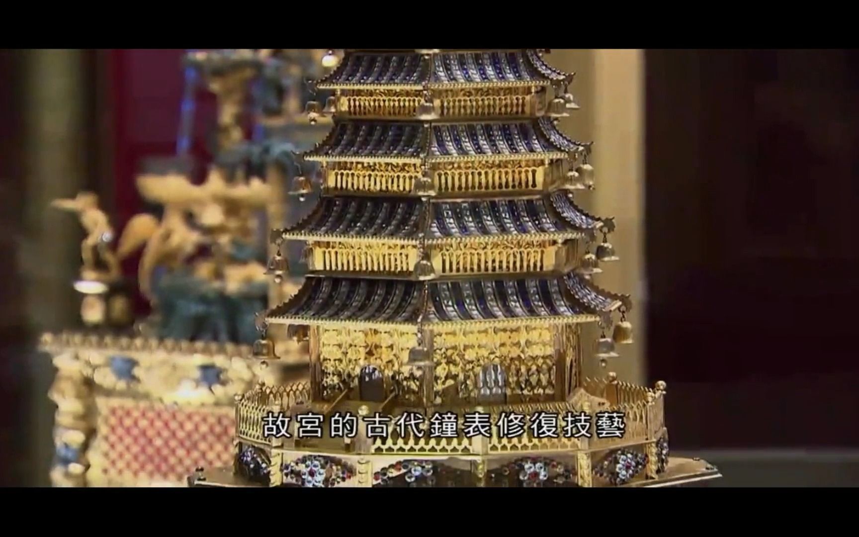 古代钟表修复技艺