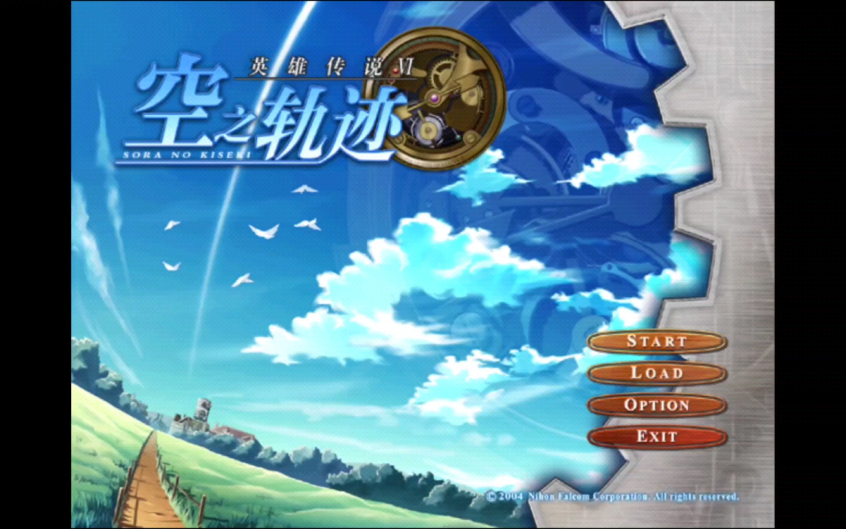 手机exagear玩电脑《空之轨迹FC》1024x768分辨率。安卓,手机游戏,...