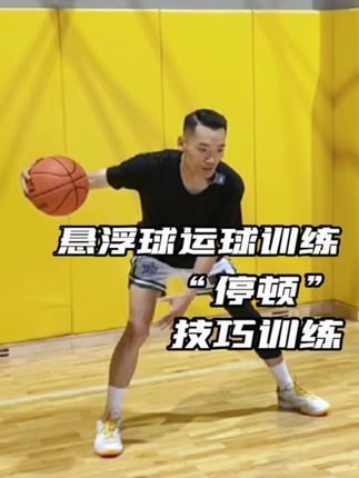 假期练个最常用的技巧吧|悬浮球