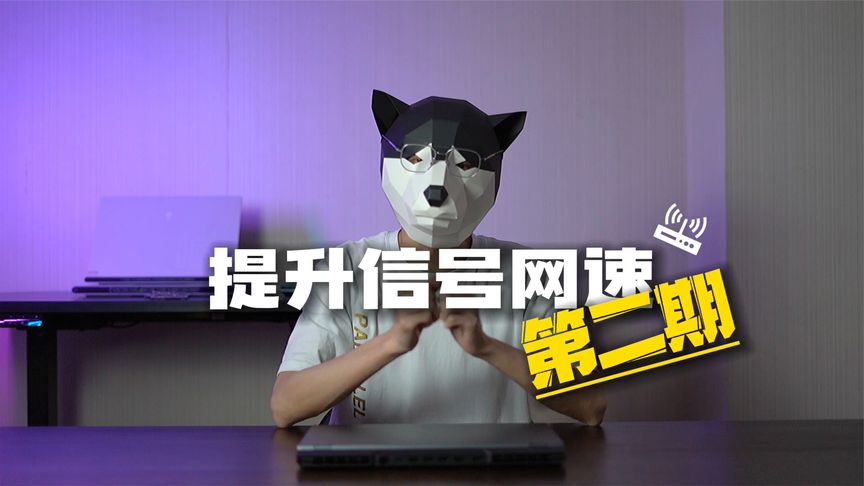 外接无线网卡,升级电脑wifi,有效提升信号和网速,非常的简单
