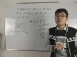 向量的加减运算