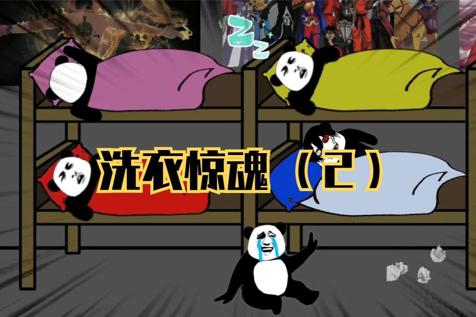 404宿舍的灵异事件,没想到发生在我身上