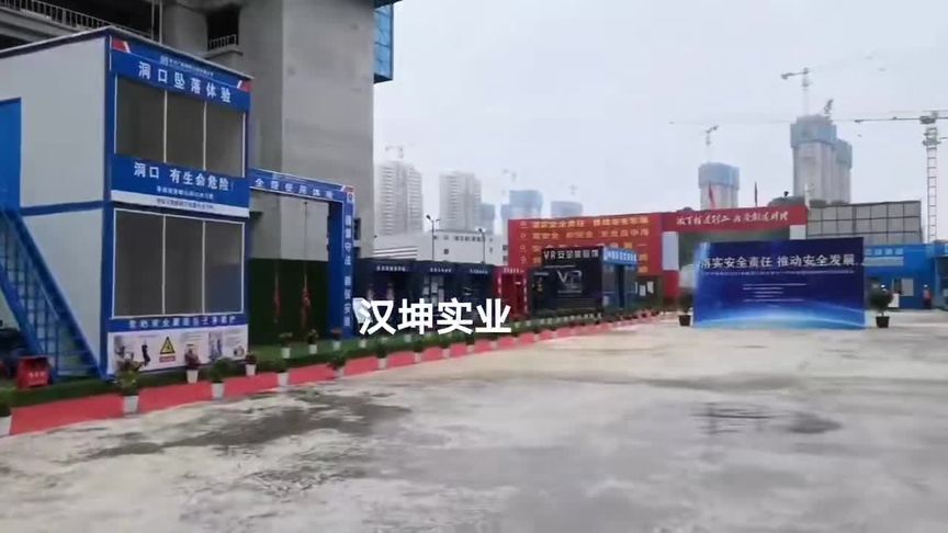 #建筑施工 #安全生产 #项目建设 #致敬劳动者 #工程建设