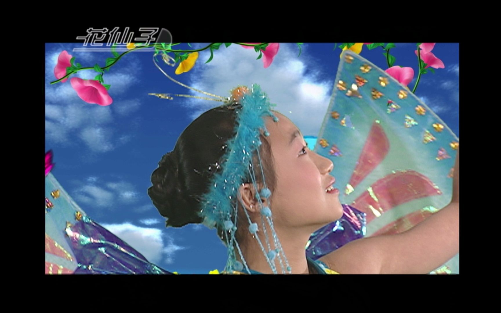 【儿童真人舞蹈视频】 蝴蝶