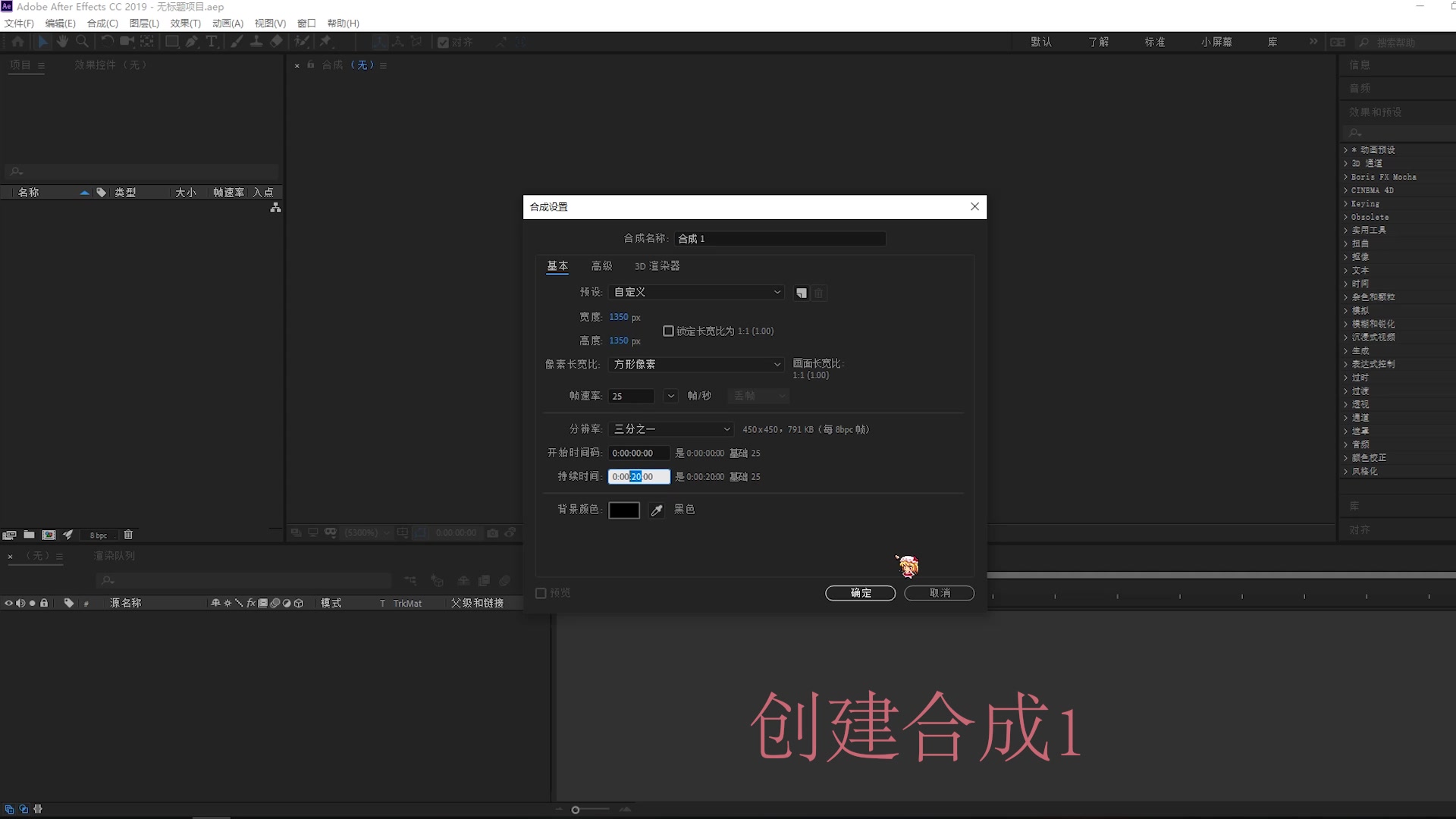 自学一星期AE做的电子动画相册附带教程