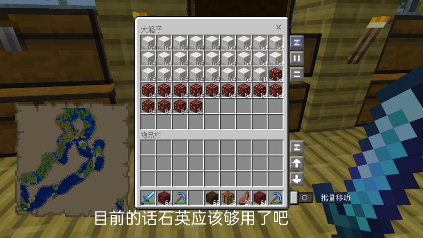 我的世界1.20单人生存第十二期:下界挖矿获得大量经验和矿石