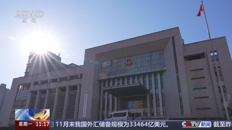 [新闻直播间]最高法发布物业服务合同纠纷典型案例