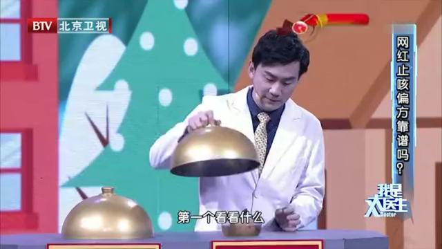 止咳化痰,网传的蒸梨汤真的管用吗?专家来告诉你