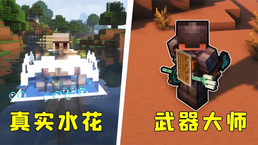 我的世界:五款优化模组,低配置跑出超高视距