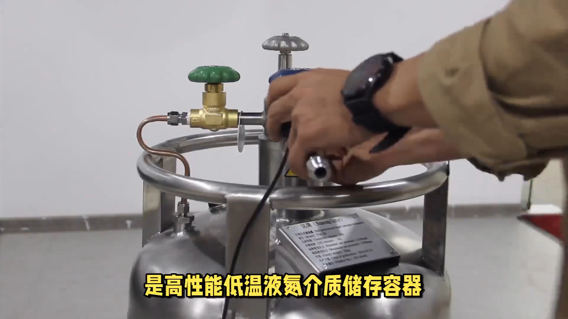 使用高低温试验箱必备的液氮罐设备