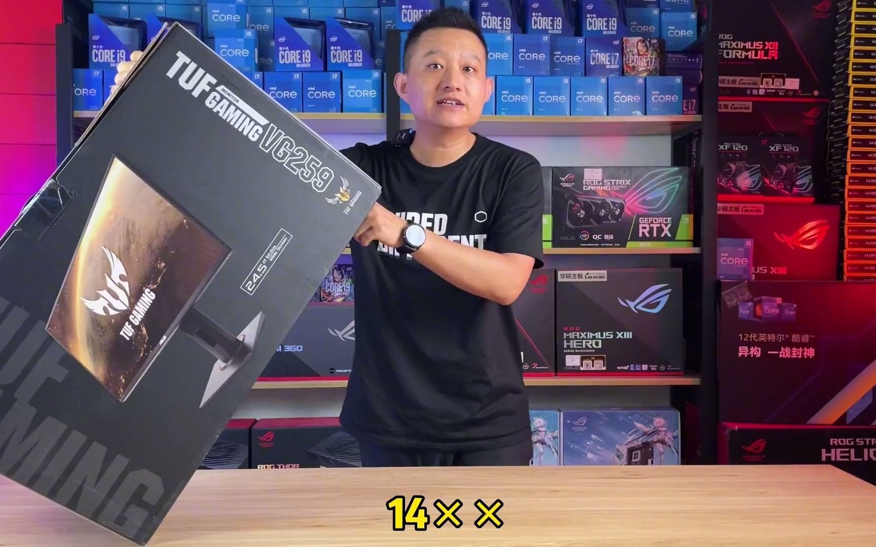 文忠装机-华硕TUF VG259QR千元电竞小钢炮!电竞显示器 华硕显示器 ...