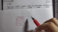第四讲逻辑推理-身份对应型:表格法