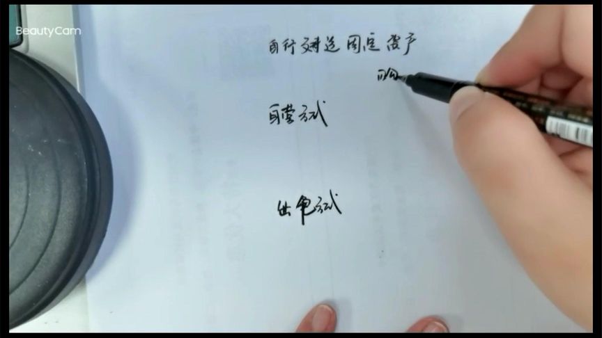 自行建造固定资产的会计分录写法.mp4