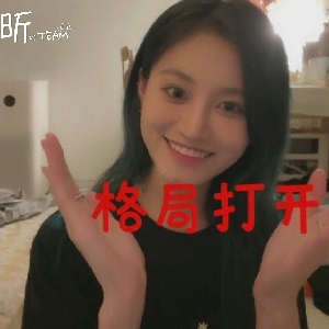 东边迷路啦 