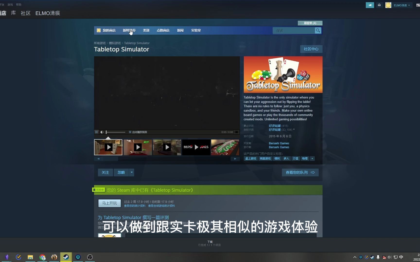 使用桌游模拟器TTS来打PTCG