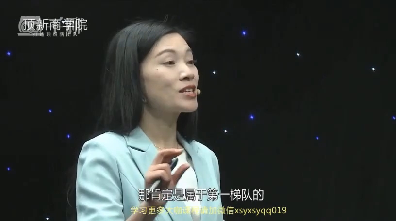 13、许林芳批量生产管理骨干人才,干部的任命程序。(如何带团队,如何...