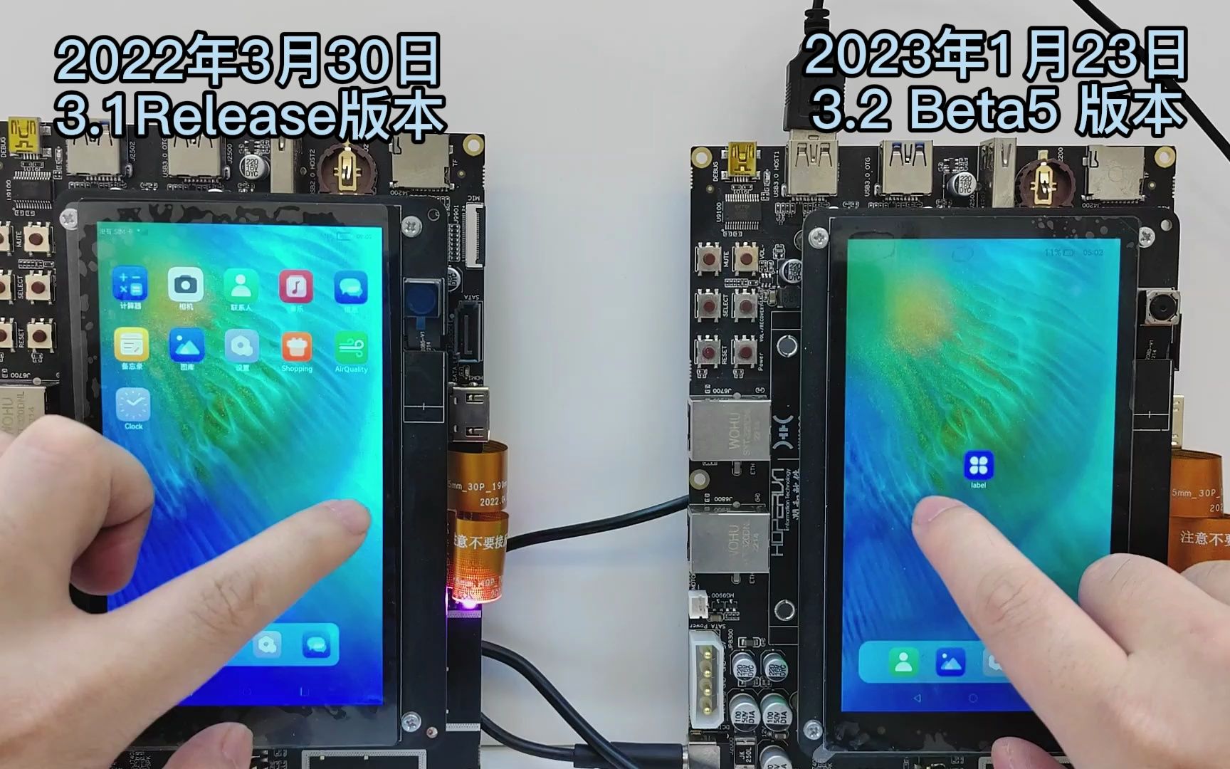 跟一年前相比OpenHarmony开源鸿蒙系统流畅度提升巨大