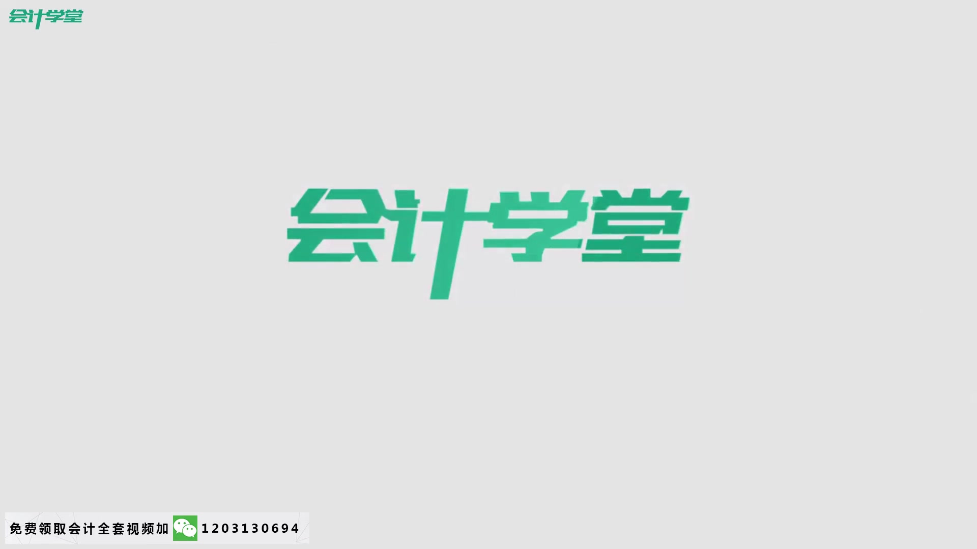 制造业会计主管_制造业会计培训教程_制造业会计实操培训需要多少钱