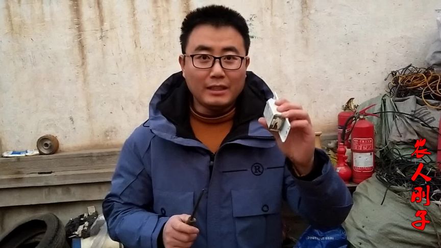 老式镇流器能拆出多少铜,让大爷一指点,刚子轻松拆出3块钱的铜