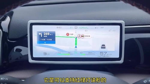 用车新能源汽车比亚迪