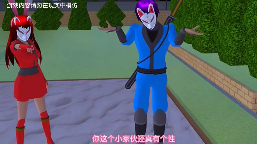 樱花小镇有小五和唐三保护。#樱花校园模拟器 #游戏 #樱校剧