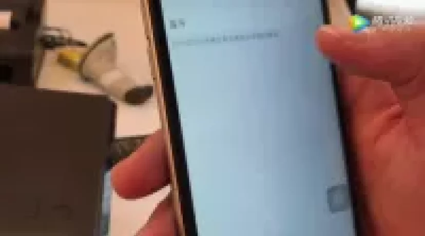 第三步“手机打印条码”