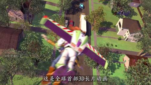 你的童年回忆,首部3D动画《玩具总动员》的幕后故事