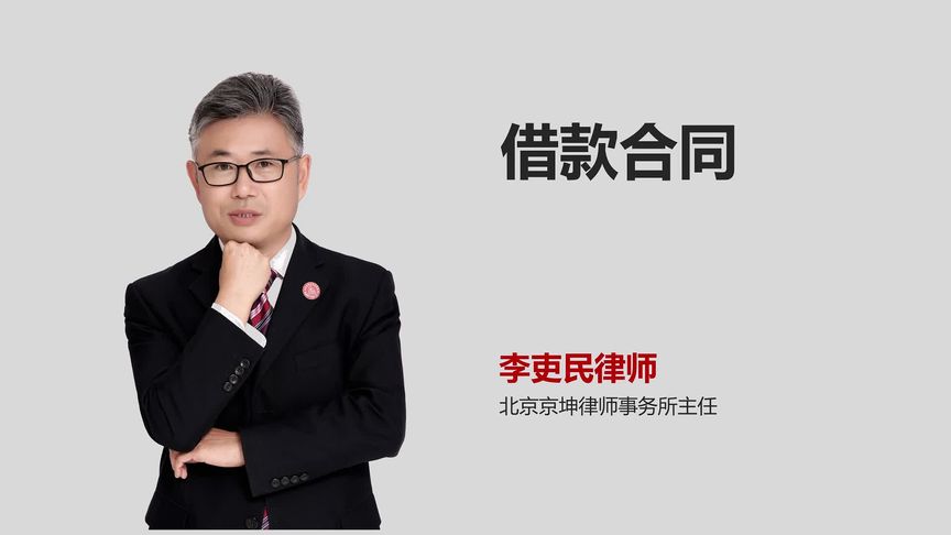 如何理解借款合同中的利息、复利、逾期利息、罚息