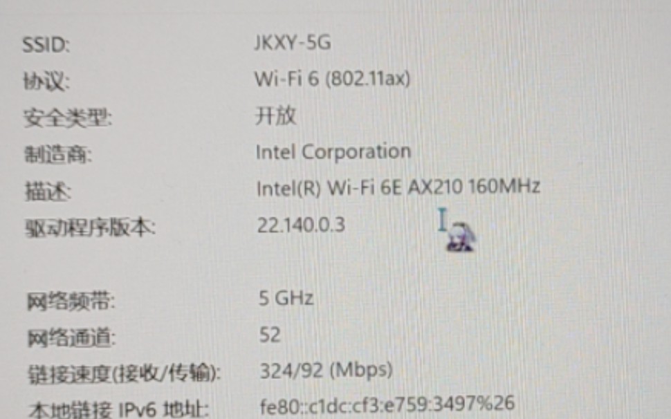 从螃蟹卡换成ax210