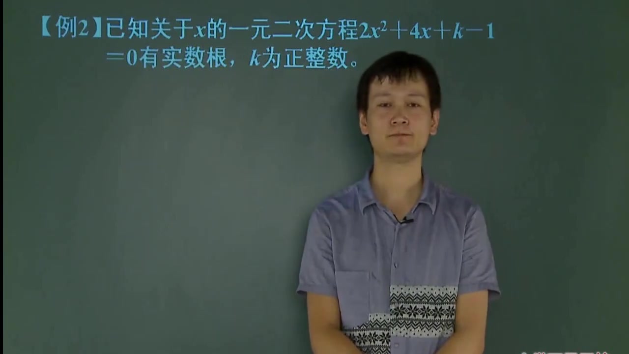 初中数学:考试必考知识点,二次函数的乘法这样解题很简单