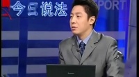 2006年4月12日CCTV1《今日说法》片段
