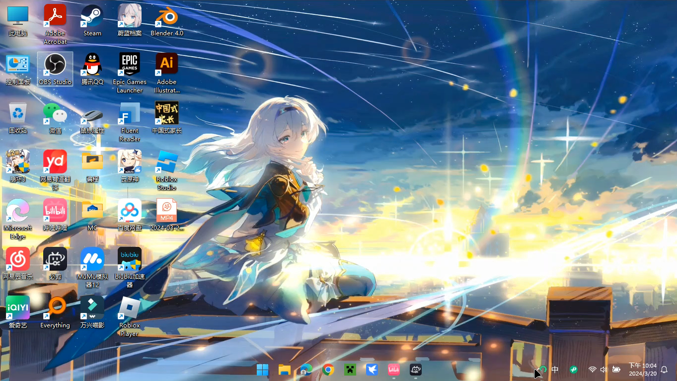 obs无法打开解决方法