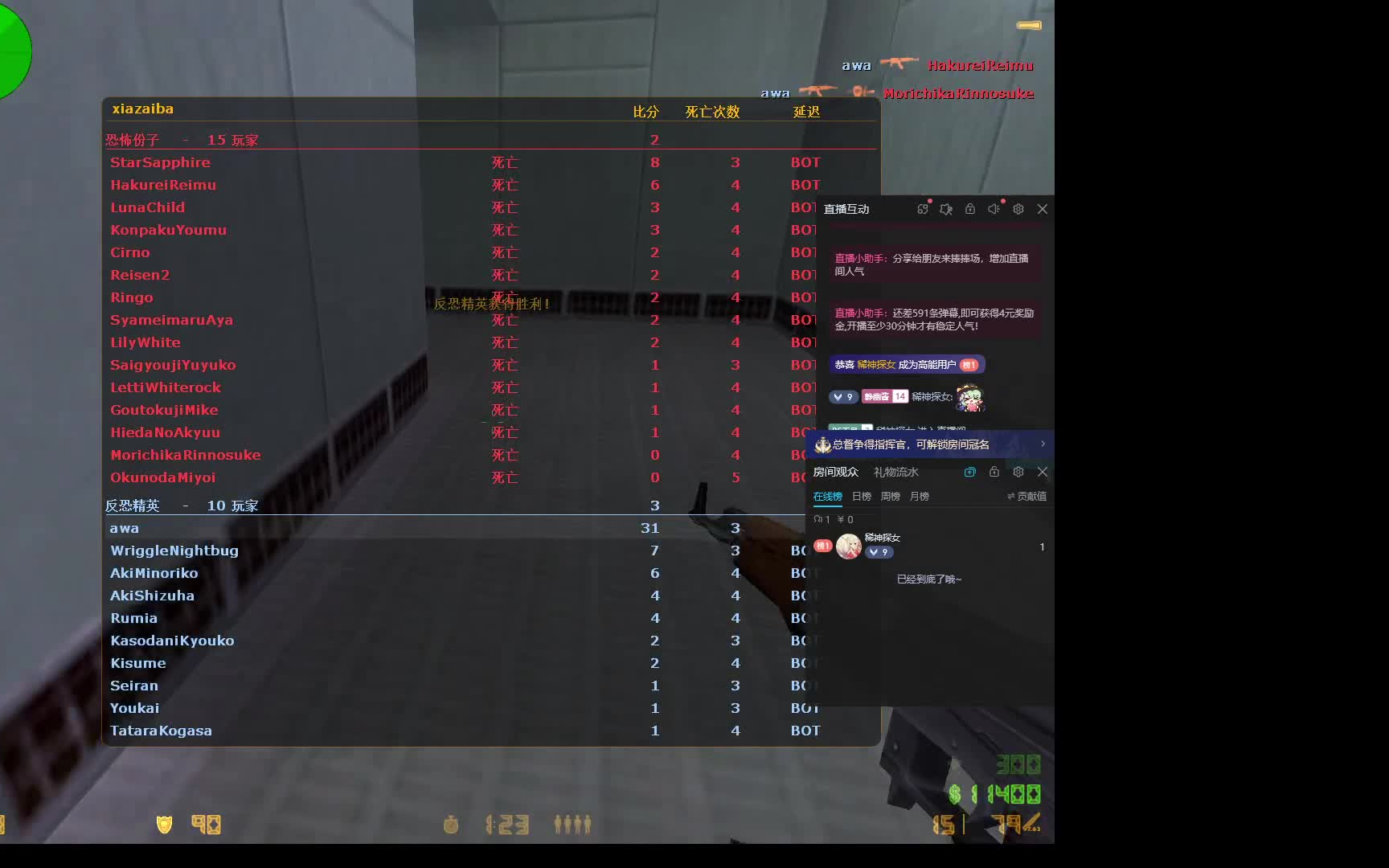 【沙雕CS剧场】15人被10人无伤团灭,会不会玩(_单机游戏热门视频