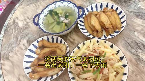你们一餐都吃几个菜?花多少钱?今晚破费了四个菜花了70元