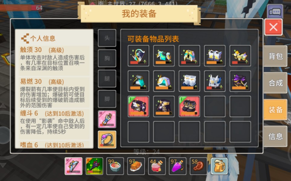 奶块100%上宝石二期!顶级宝石理解