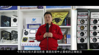 车辆明明贴的是止震板,为什么音响效果反而更好了!