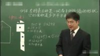 小学五年级数学计算题 小学家教一对一多少钱 小学作文200字