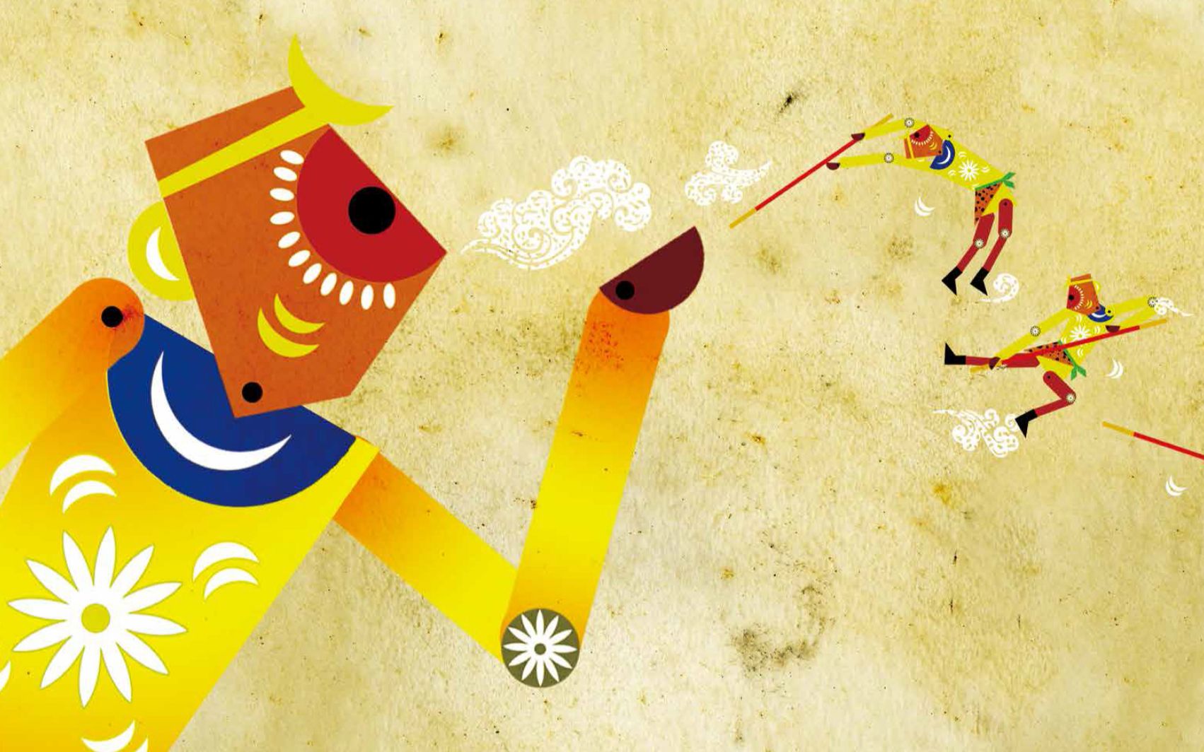 获奖动画《俺老孙来也》同名绘本由山东科学技术出版社同步出版