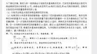 初中数学: 利用函数增减性解决销售问题, 详细讲解带例题!