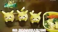 小P和小斗-皮卡丘大作战[KNK字幕]