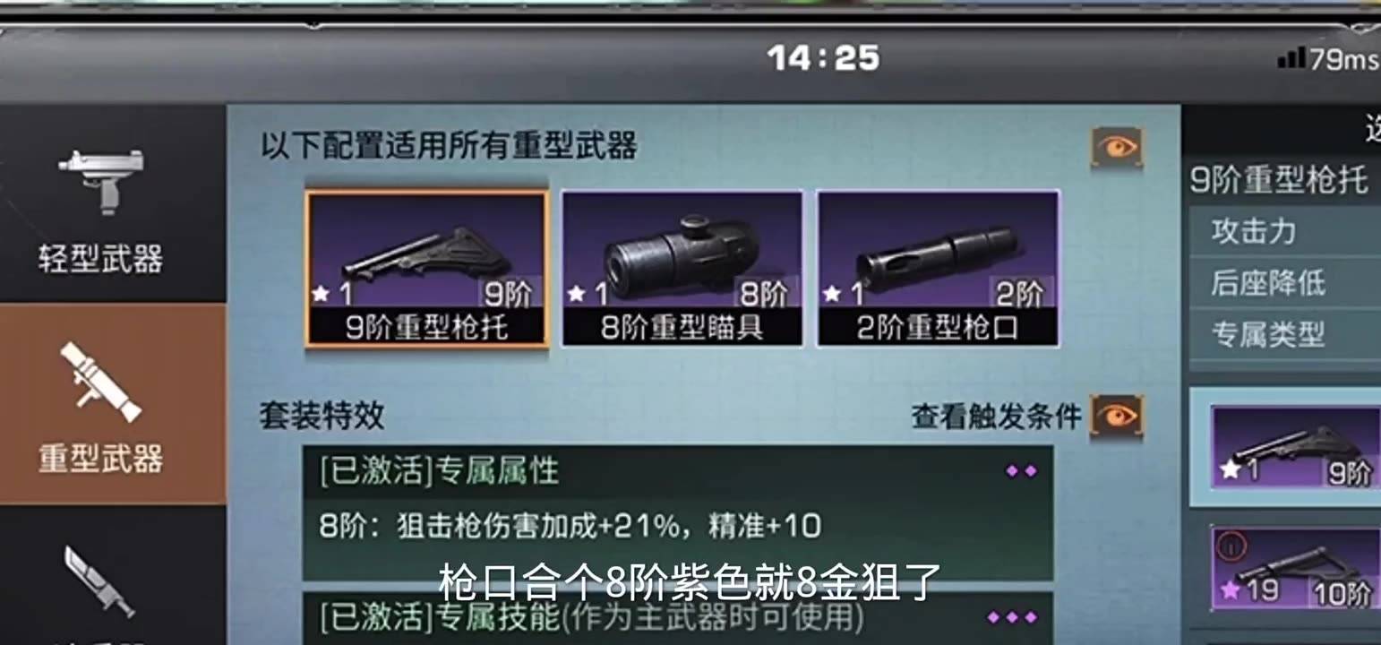 这个号看上的滴滴我