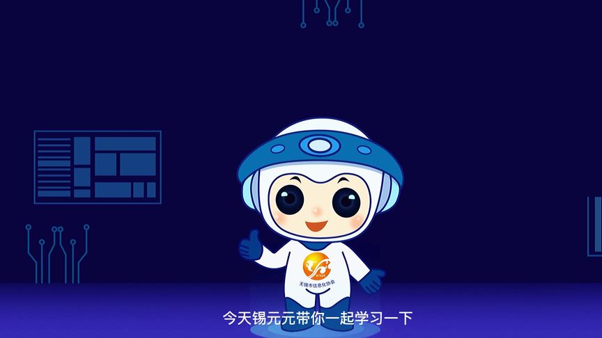 IPv6是什么?和IPv4有什么区别?跟着锡元元一起了解下。#IPv6